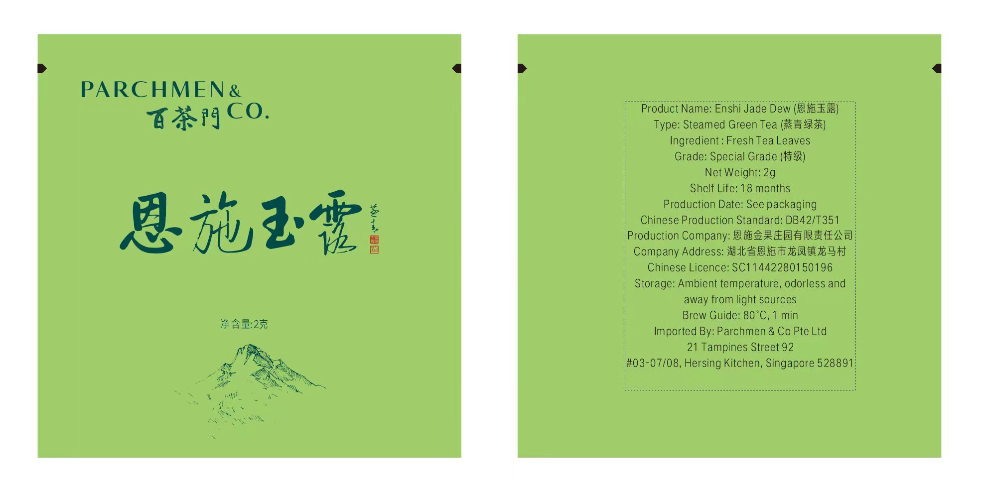 2025 Chinese Tea Bags – Parchmen & Co